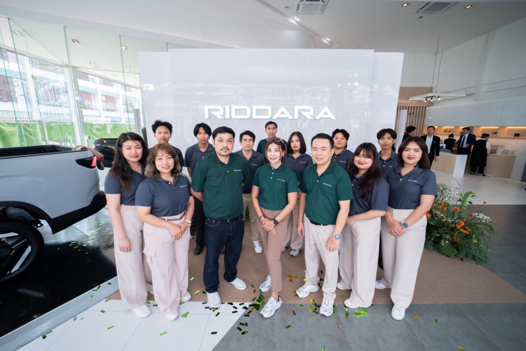 RIDDARA เตรียมเปิดโชว์รูมและศูนย์บริการมาตรฐานเพิ่ม 4 แห่ง ในไตรมาสแรก ...